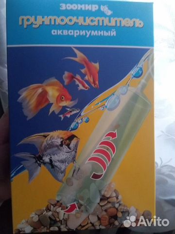 Грунтоочиститель аквариумный
