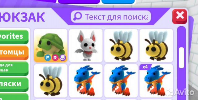 Черепаха фр, продаётся Adopt me, отдаю после оплат