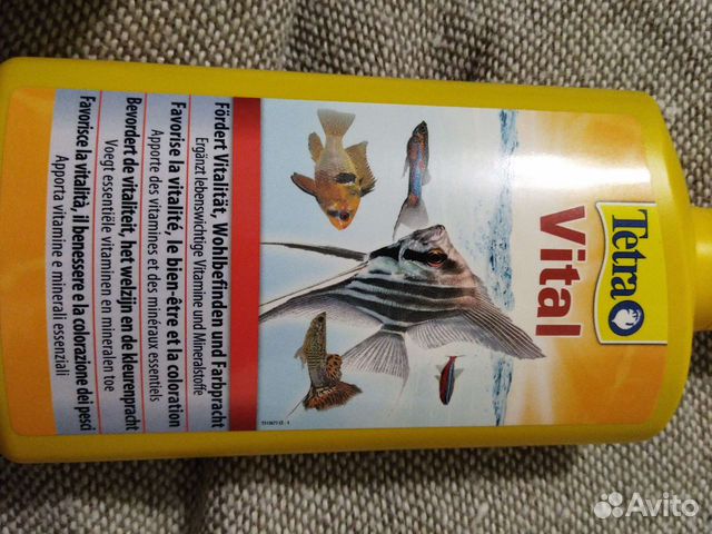 Tetra vital