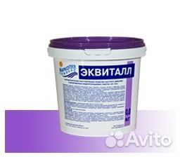 Эквиталл