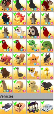 Продам петов в адопт ми